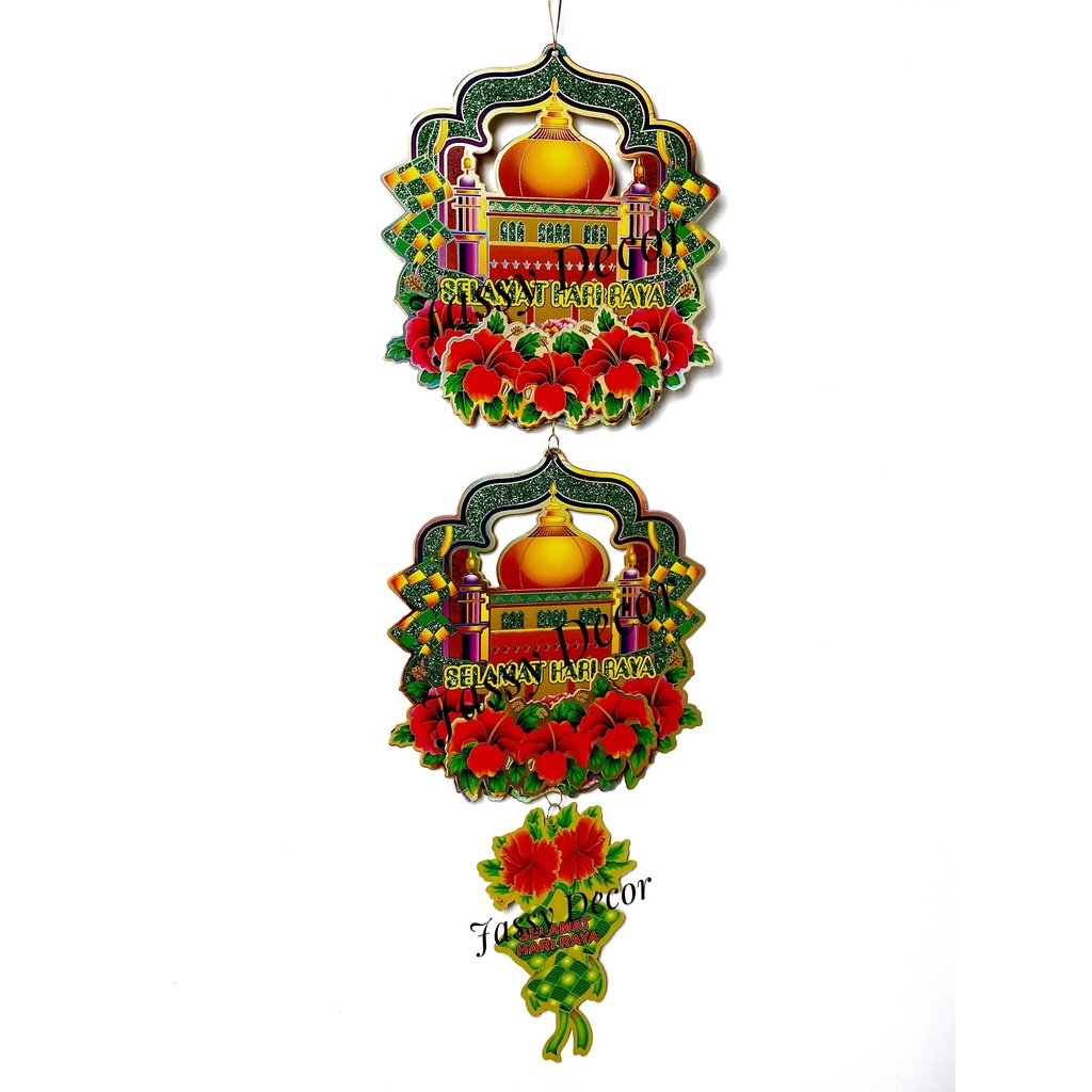 Hari Raya Decor 2023/Ramadan Decor Wall Decoration/ Hiasan Hari Raya ...