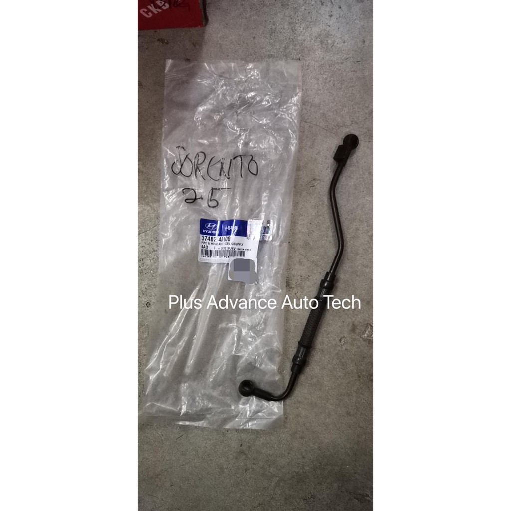 KIA SORENTO 2.5 ALTERNATOR HOSE | Shopee Malaysia