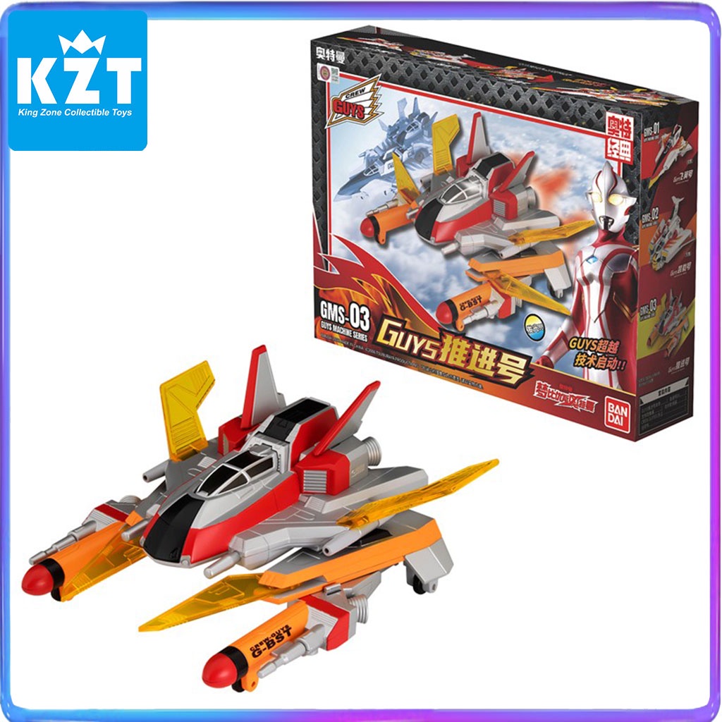 Bandai Namco Ultraman Mebius GUYS Gun Booster GMS-03 GUYS Machine ...