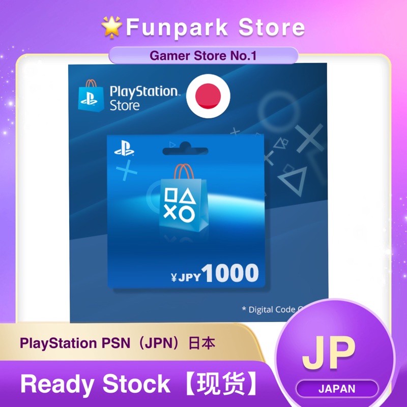 ⚠️注意⚠️PSN Wallet Japan JP 1000｜3000｜5000｜10000 Yen Sony Playstation Network Card Prepare code ...