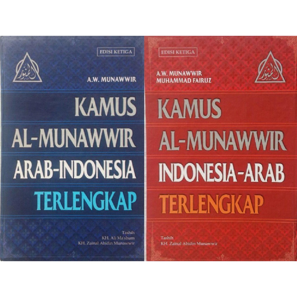 Kamus Besar Al Munawwir Munawir Arab – Indonesia / Indonesia - Arab ...