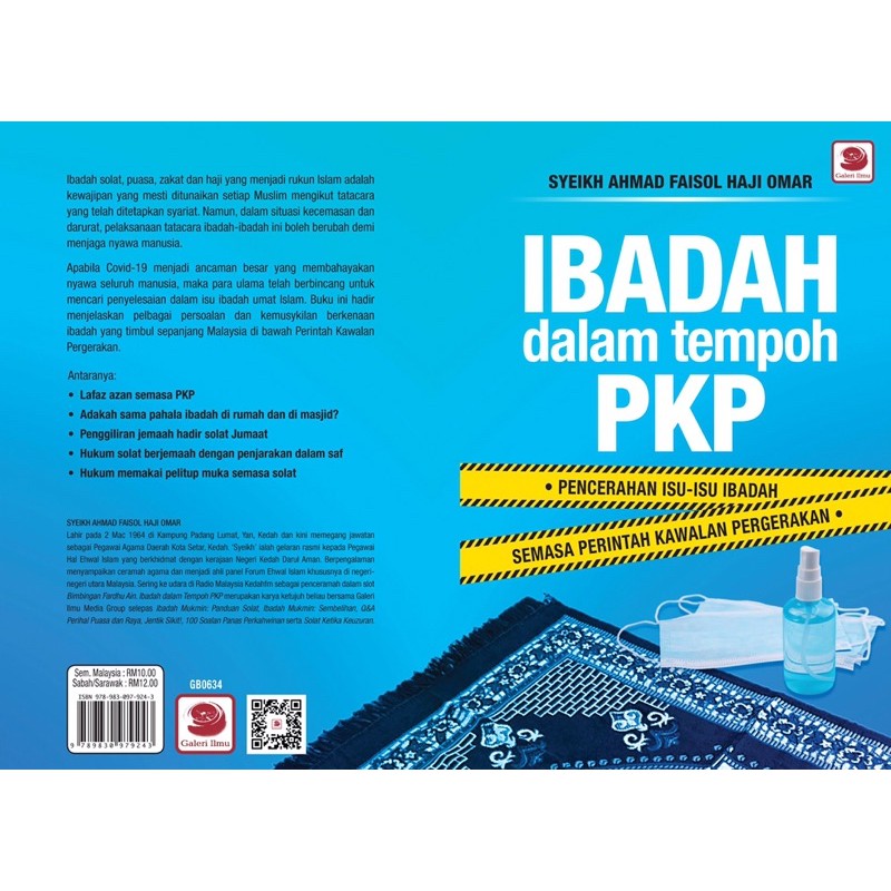 [Ready Stock] 💡📚 Ibadah Dalam Tempoh PKP by Sheikh Ahmad Faisol Haji ...