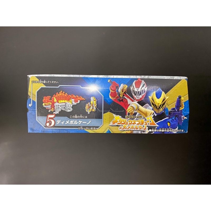 BANDAI Minipla Super Sentai Kishiryu Sentai Ryusoulger Set Kishiryu ...