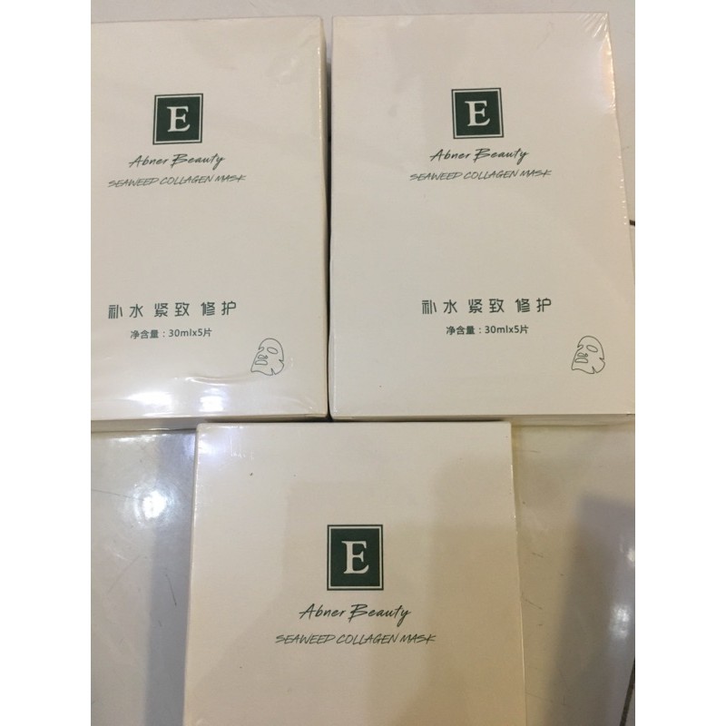 ee abner beauty seaweed collogen mask E&E EE Lady Abner Beauty | Shopee ...