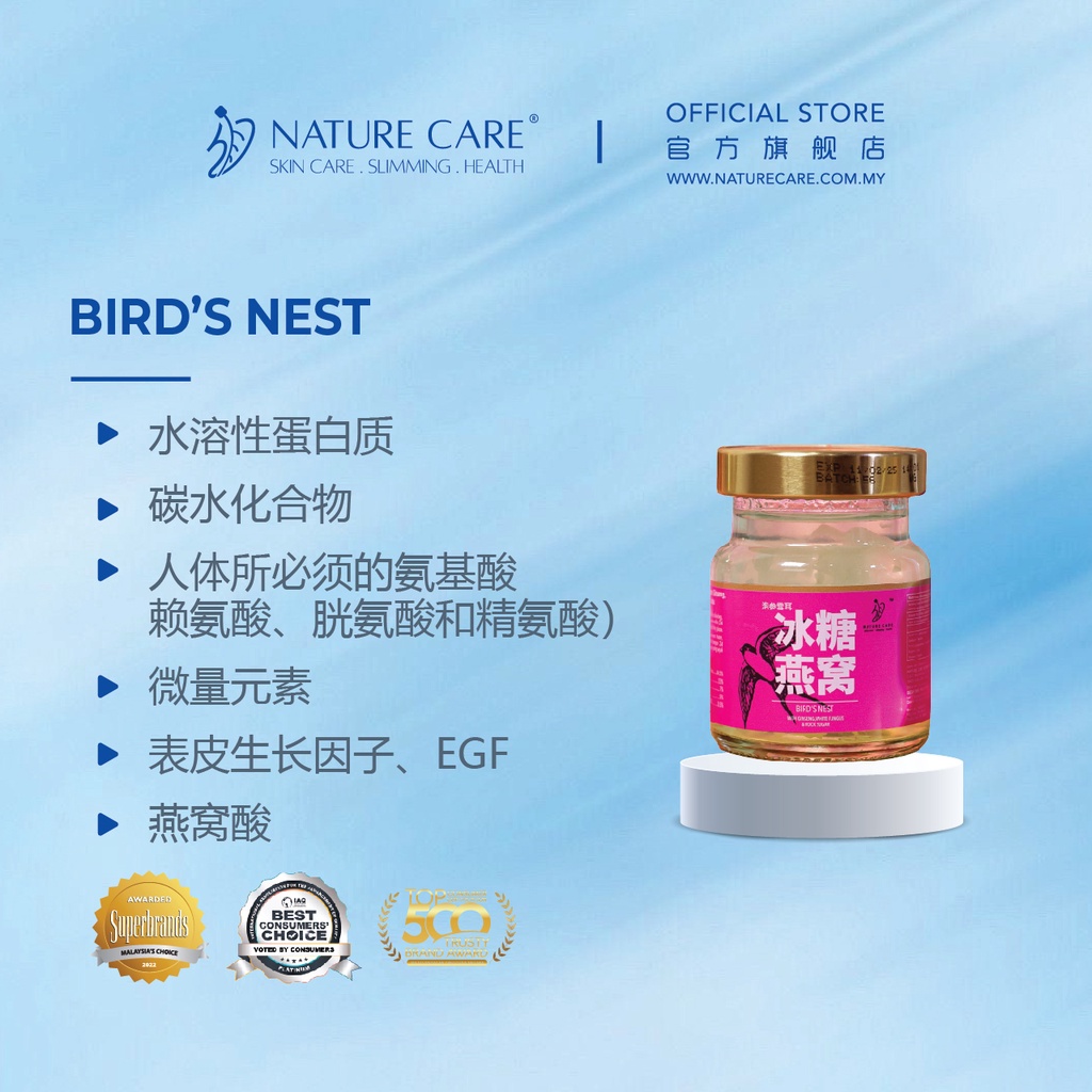 Bird's Nest with Ginseng,White Fungus and Rock Sugar (3 bottles ...