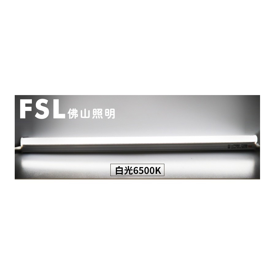 FSL T8 LED DOUBLE GLASS TUBE SET 30W / 18W 6500K 4000K 3000K DAYLIGHT COOL WHITE WARM WHITE ...