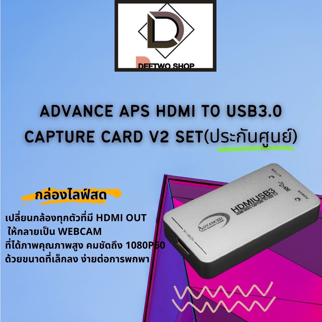 Live Box ADVANCE APS HDMI TO USB3.0 CAPTURE CARD V2 SET (Insurance Center) | Shopee Malaysia