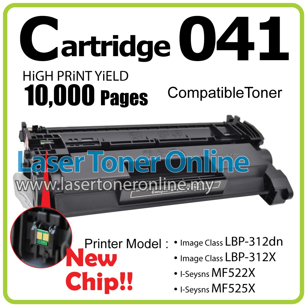Compatible to Cano* Cartridge CRG 041 ImageClass LBP312 LBP312x ...