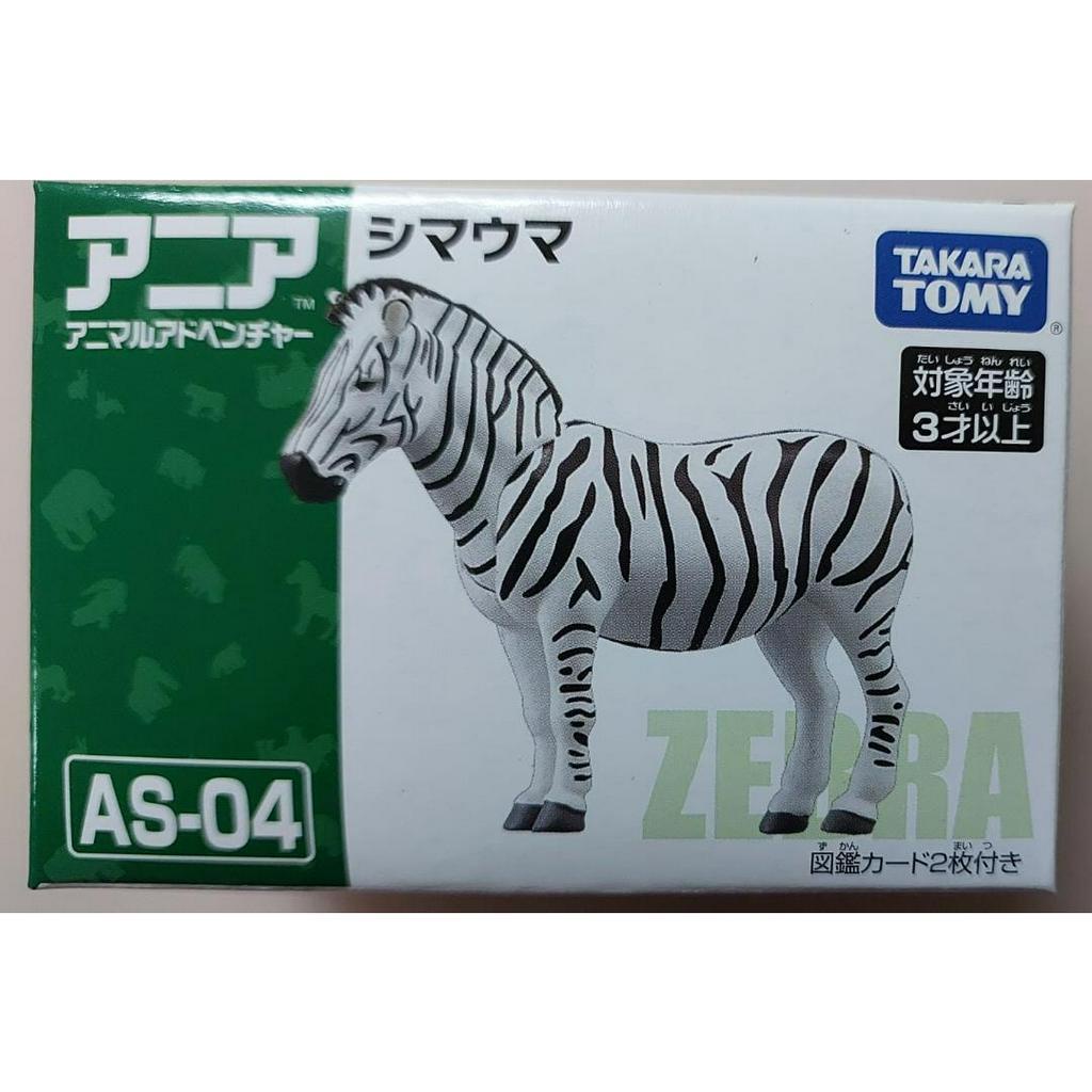 Takara Tomy Ania AS-04 Zebra (Animal Figure) | Shopee Malaysia