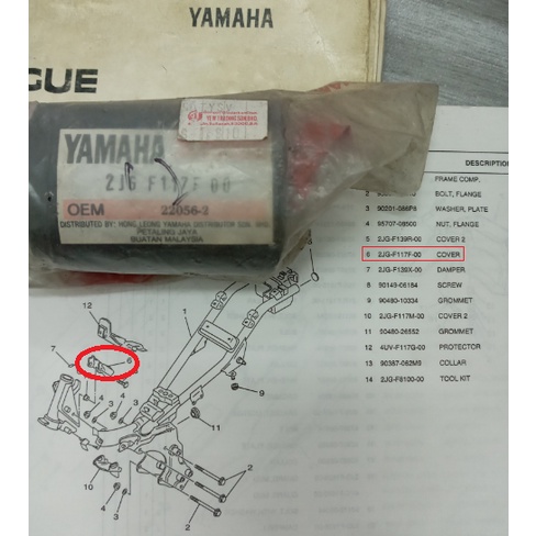Yamaha Y100 Cover Frame Original HLY | Shopee Malaysia