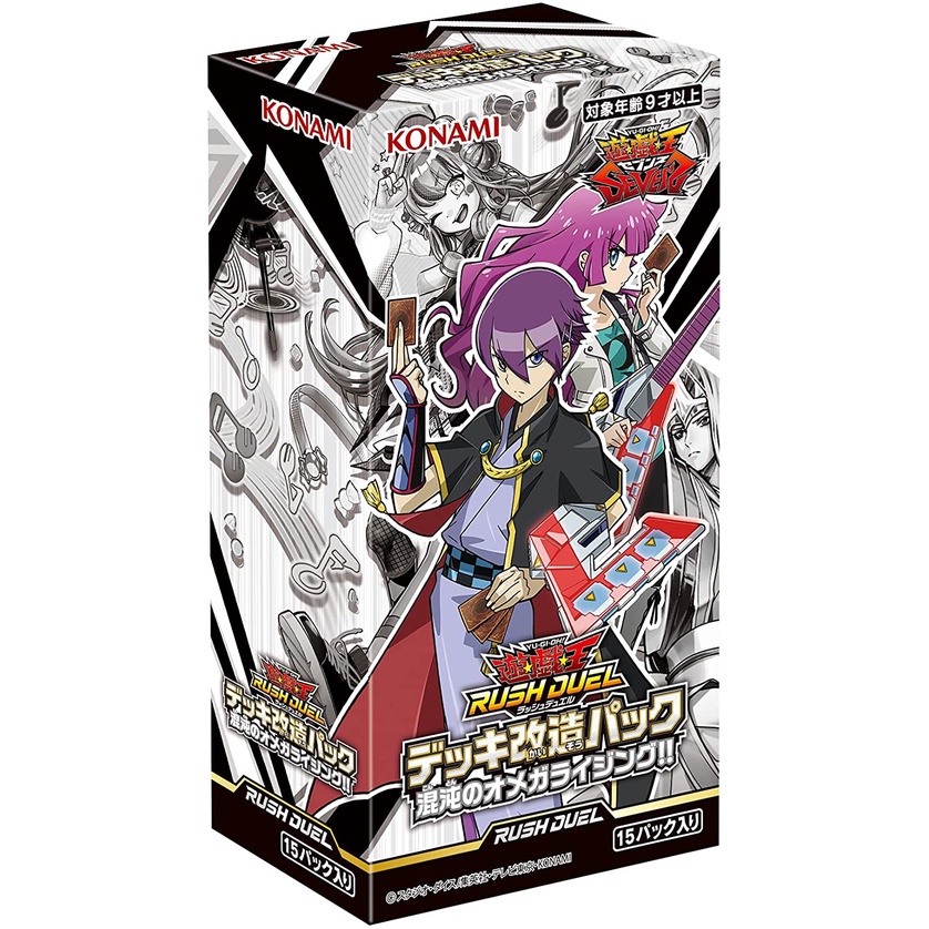 Konami YUGIOH Sevens Rush Duel OCG Deck Modification Pack Chaotic Omega Rising KP07 RD Booster ...