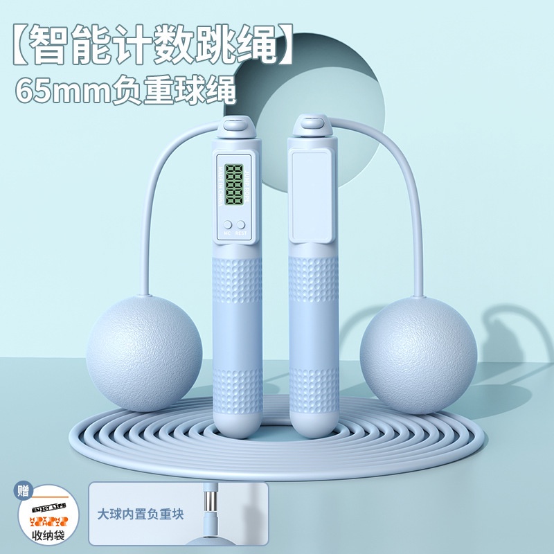 LC 2 in 1 Cordless / Cord Counter Jump Rope Professional Skipping Rope ...