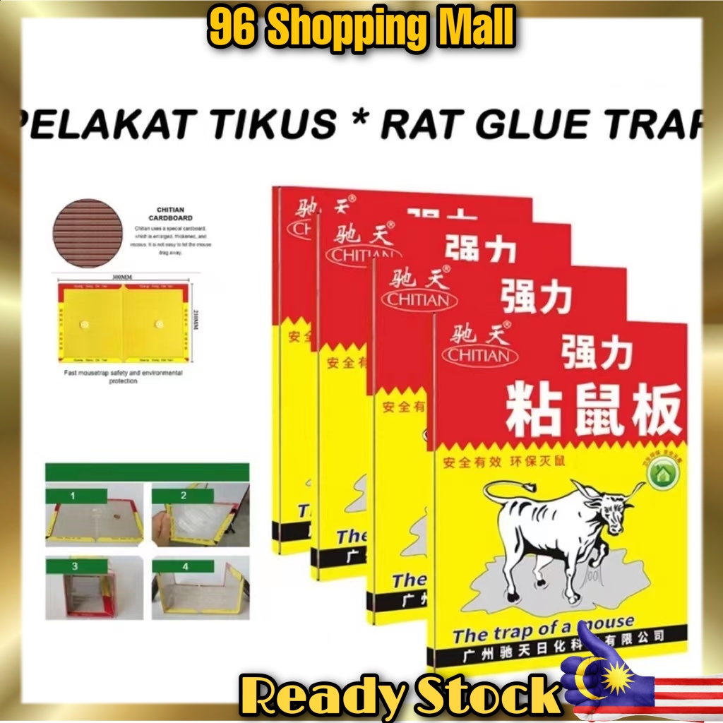 1PCS Mouse Sticker Board 25g Super Strong Rodenticide Glue Stick Trap ...