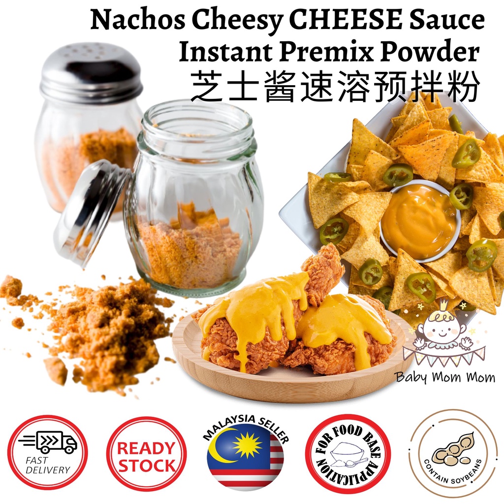 Cheesy Cheese Sauce Powder | 芝士酱速溶预拌粉 | Nacho Cheese Powder | Original ...