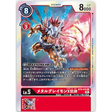 Digimon TCG Japanese BT9-015 / R MetalGreymon (X Antibody) | Shopee Malaysia