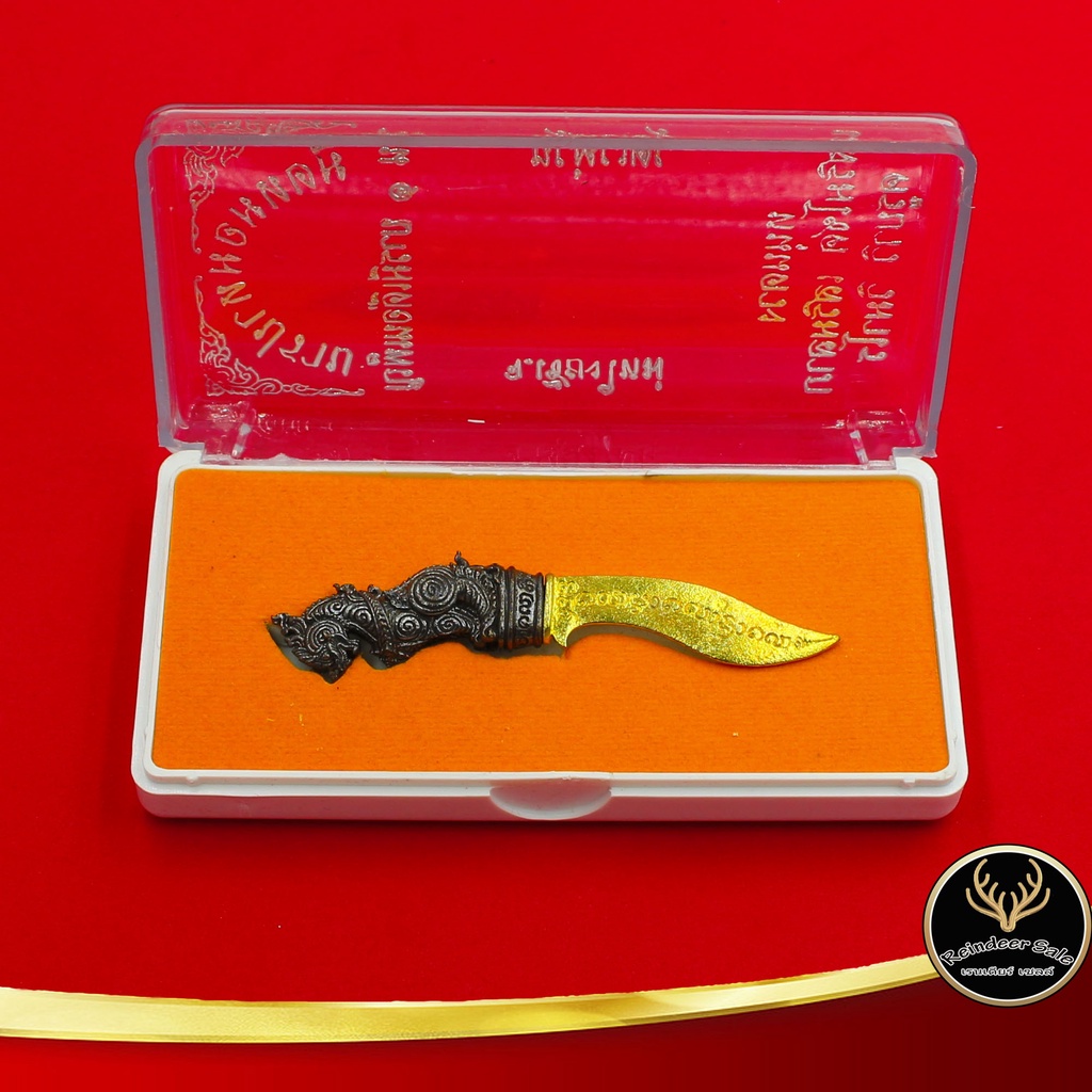 Lancet Mahacaptor Model ๑ Barmee Pen Support Fortune To Enhance Luck ...