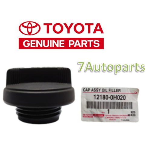 100% Original Toyota Cap Engine Oil Filler ( 12180-0H020 ) - Toyota ...