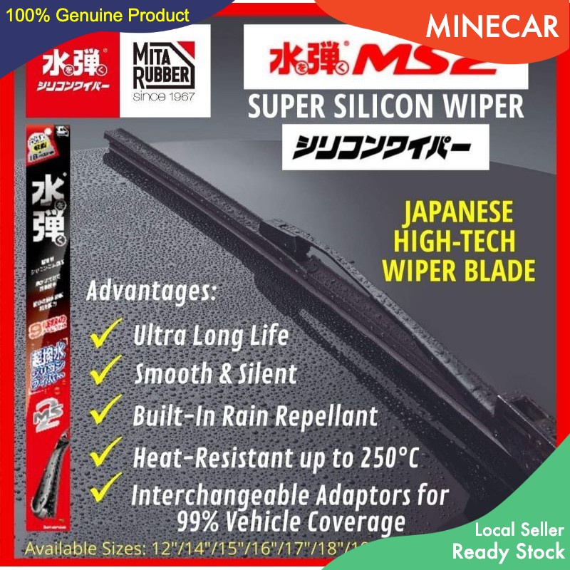 MITA MS2 Super Silicon U-Type Wiper Blade ( FREE UNIVERSAL ADAPTORS ...
