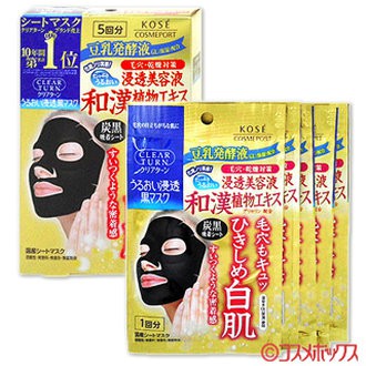 KOSE COSMEPORT Clear Turn Pore Black Face Mask - 1Box For 5pcS | Shopee ...