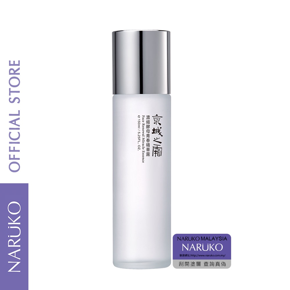 Jing Cheng Face Renewal Miracle Essence(150ml) | Shopee Malaysia