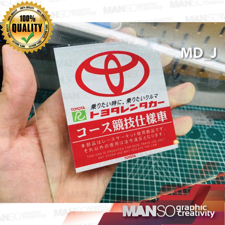 Toyota Racing Parts Certificate Windscreen Sticker MD_J | Shopee Malaysia