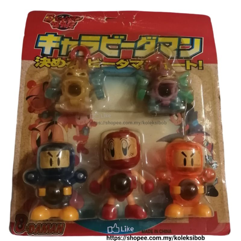 Bomberman bomber man bdaman Toy | Shopee Malaysia