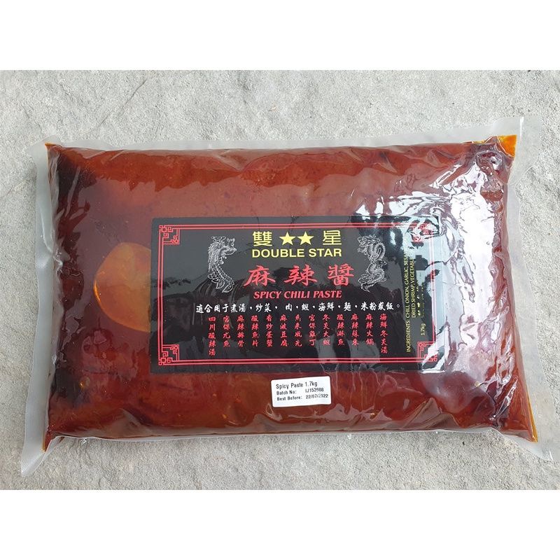 💥Ready stock💥 Double star mala paste/sauce 1.7kg for chili pan mee dry ...