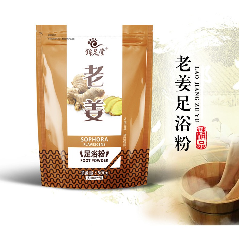 10 or 100 packs Herbal Foot & Bath Soak for Detox, Slimming, Arthritis ...