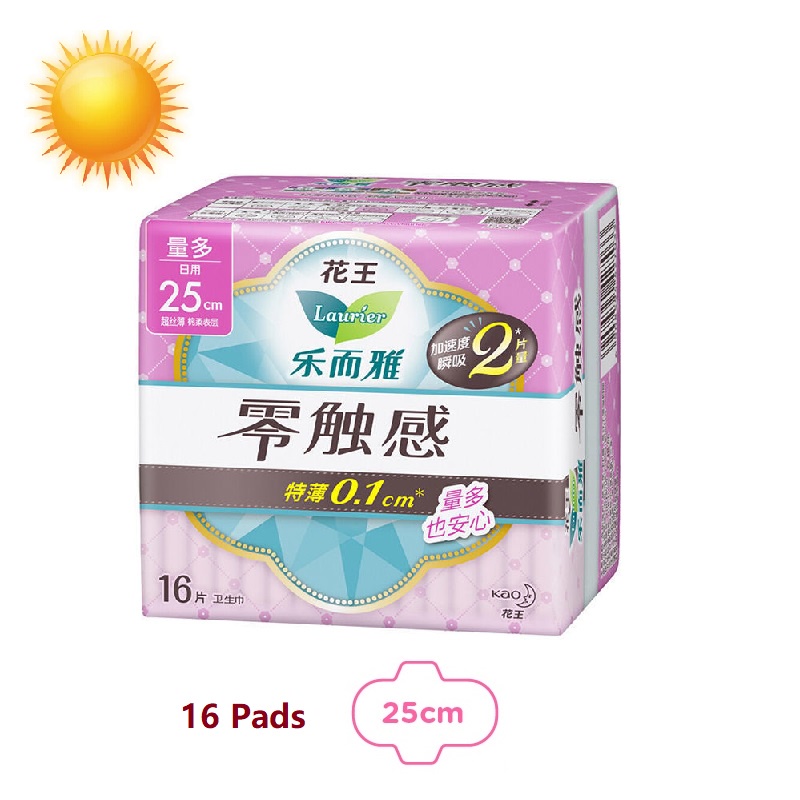 KAO Sanitary Napkin LAURIER Super Silk super Thin Sanitary Pads ...