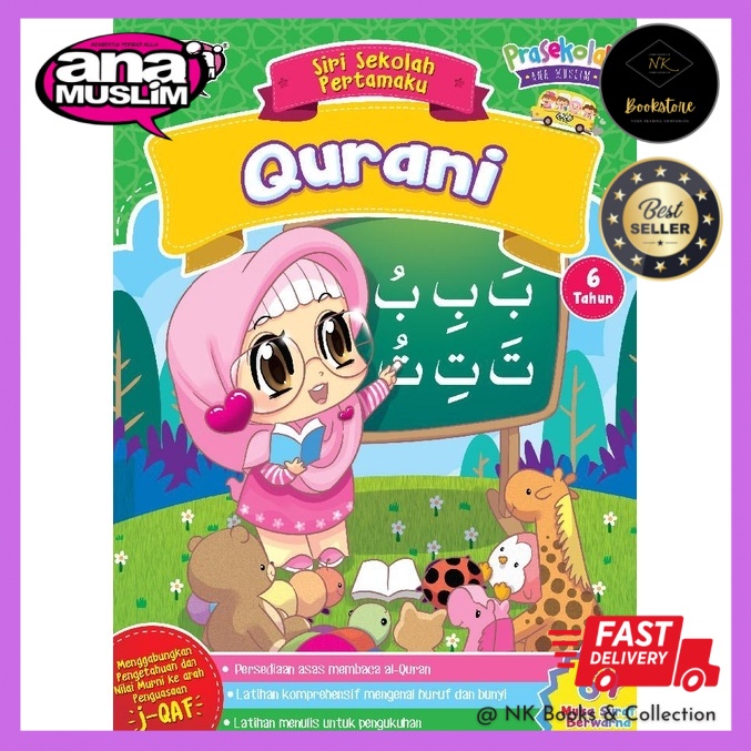 ANA MUSLIM - buku prasekolah SIRI SEKOLAH PERTAMAKU QURANI | Shopee ...