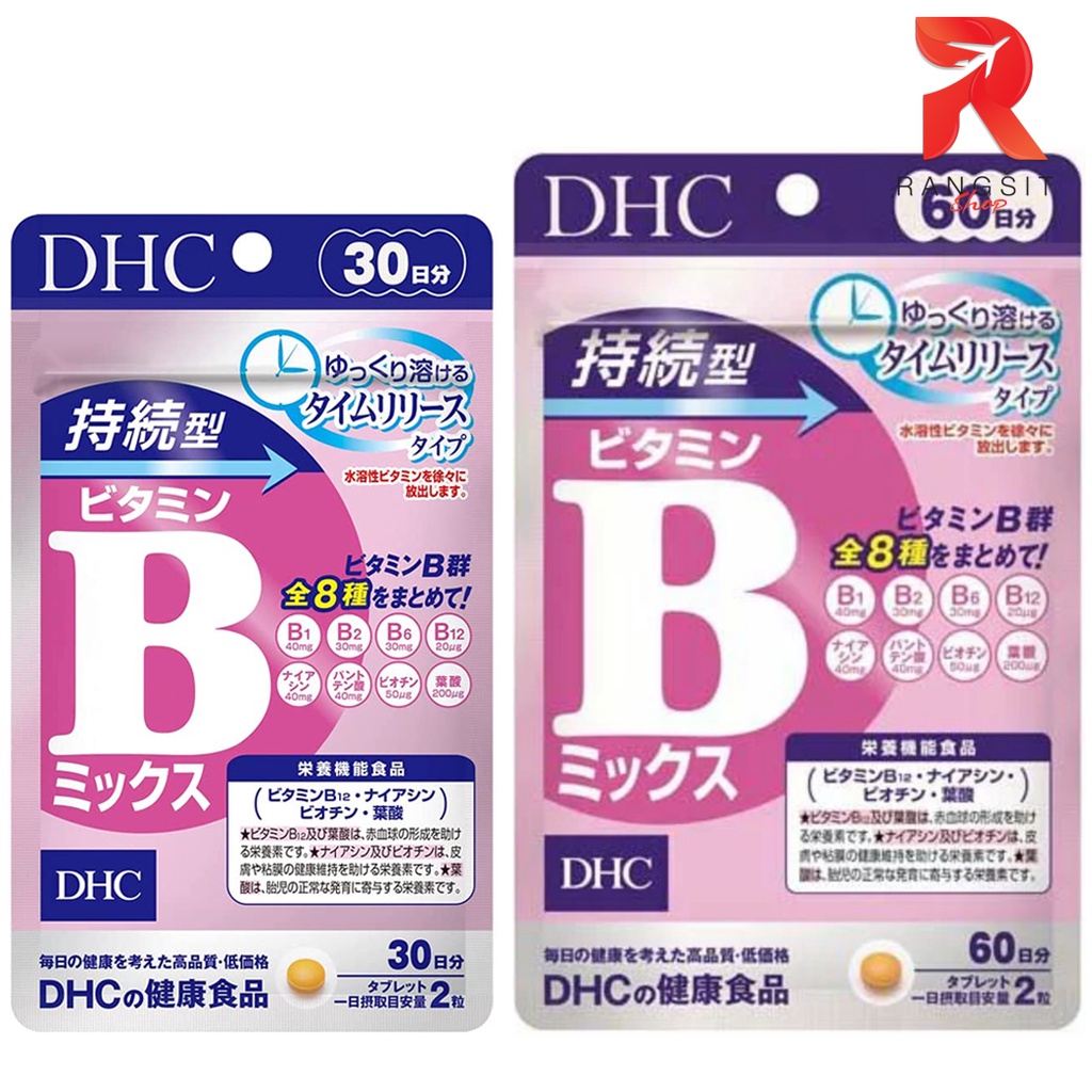 DHC Vitamin B-Mix Persistent Type B Complex Slow-Release Tablet | Shopee Malaysia