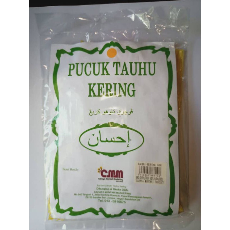 Pucuk Tauhu Kering Ihsan(Campuran) | Shopee Malaysia