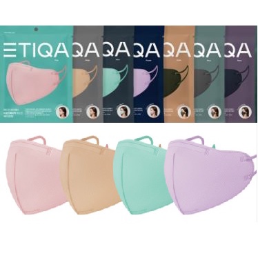 [ETIQA] DISPOSABLE FACE AIRWAY 7 Color Mask - 1pcs | Shopee Malaysia