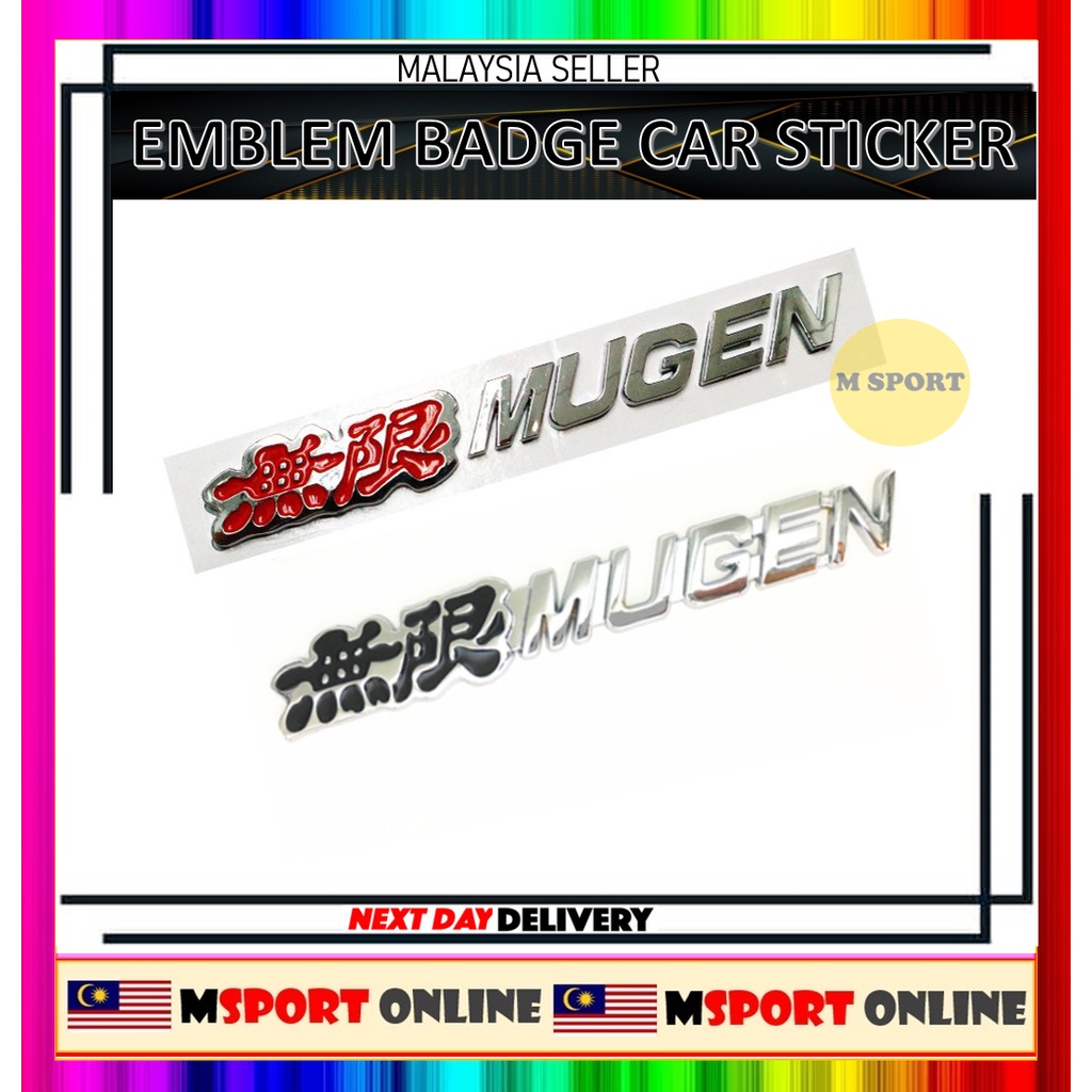 MUGEN Car Sticker Emblem Badge Decal Car Styling | Shopee Malaysia