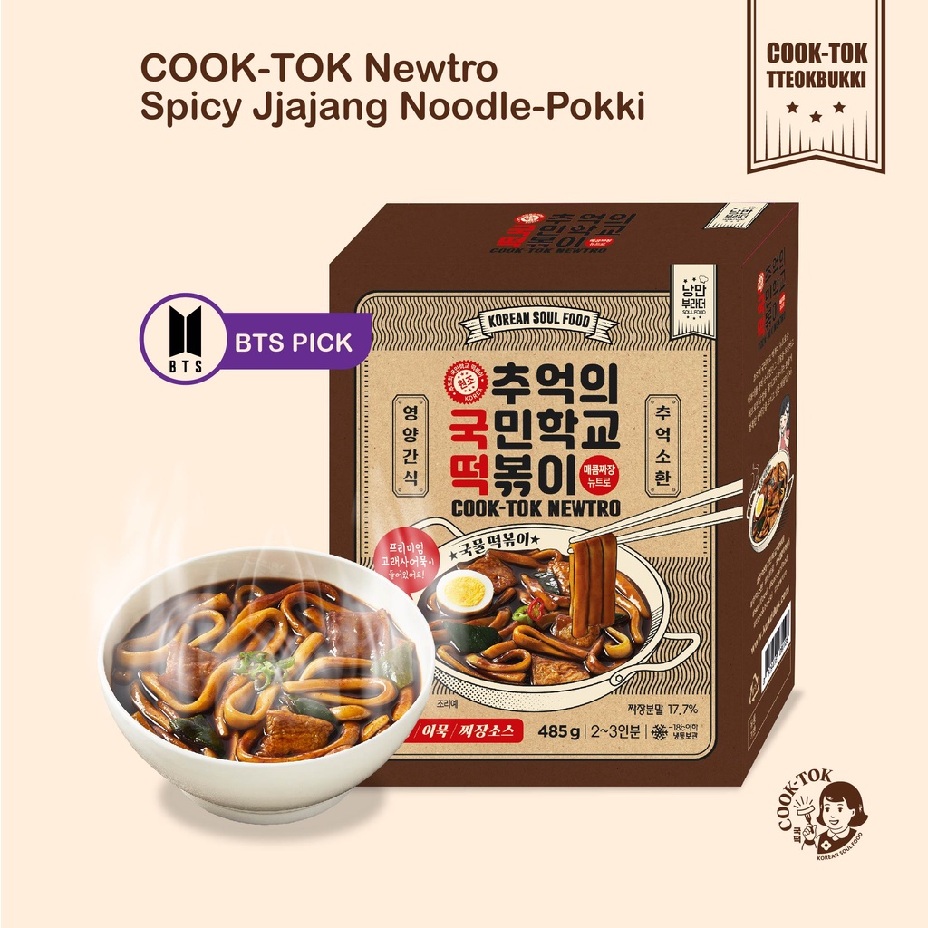 Cook-Tok Newtro Spicy Jjajang (485g) | Shopee Malaysia