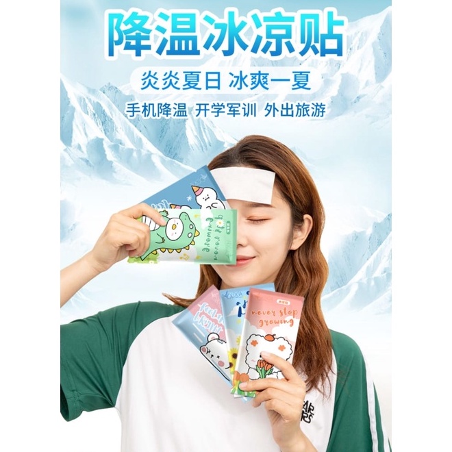 *PRO_ICE* 2PCS Cooling Gel Patches Baby Adult kid Fever Patch Plaster ...