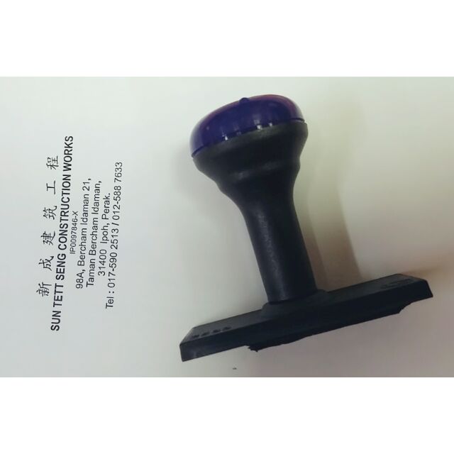 2 jam siap cop / stamp Express service | Shopee Malaysia