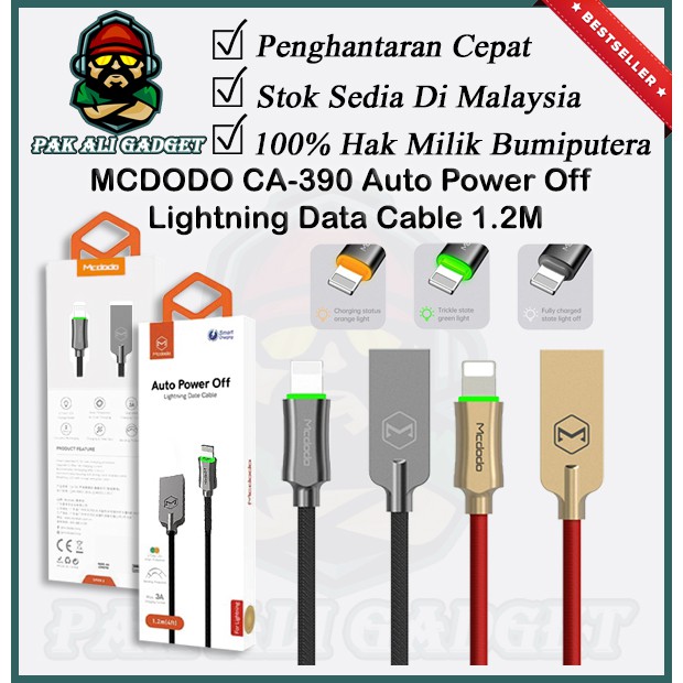 ORIGINAL MCDODO CA-390 Smart IC Auto Disconnect i Phone Lightningg ...