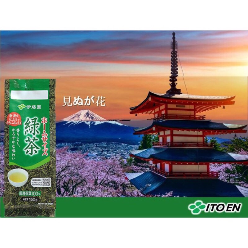 🇲🇾 现货 - 🇯🇵日本製 伊藤园 ITOEN 绿茶 ITOEN Ryokucha ITO EN Loose Leaf Japanese ...