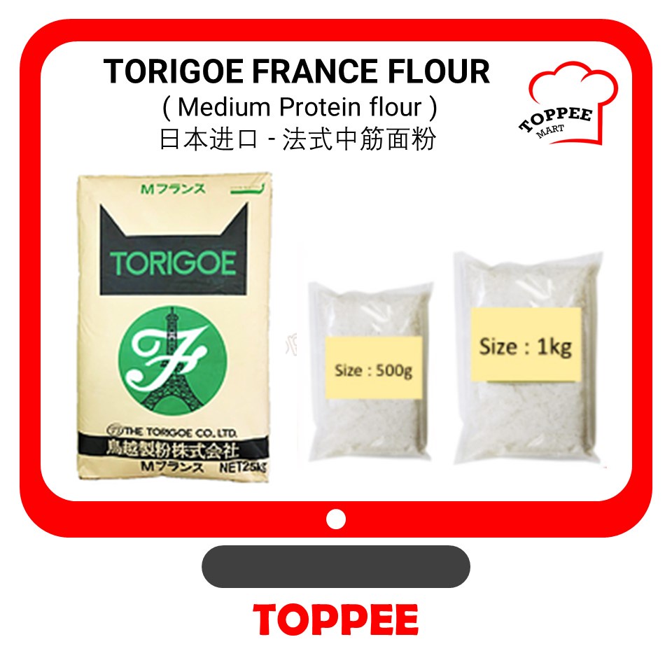 TORIGOE FRANCE FLOUR ( Medium High Protein flour ) JAPAN 日本进口 - 法式中筋面粉 ...