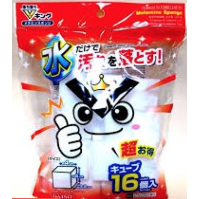 [Ready Stock] DAISO Magic melamine sponge cube 30pcs/16pcs | Shopee ...