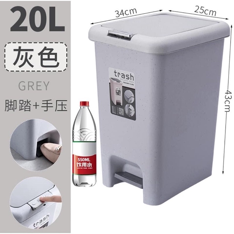 Ready Stock Excellent Modern Rubbish Foot Step Bin Gray | Shopee Malaysia