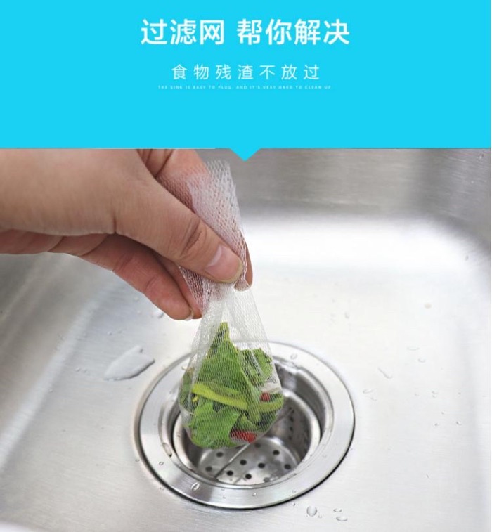 【Ready Stock】Disposable Kitchen Sink Filter Net (25/100pcs）一次性厨房水槽过滤网 ...