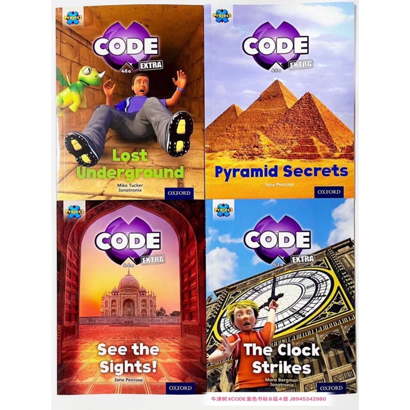 💖FREE PENINSULAR SHIPPING💖 Oxford Project X CODE Extra: Purple Book ...