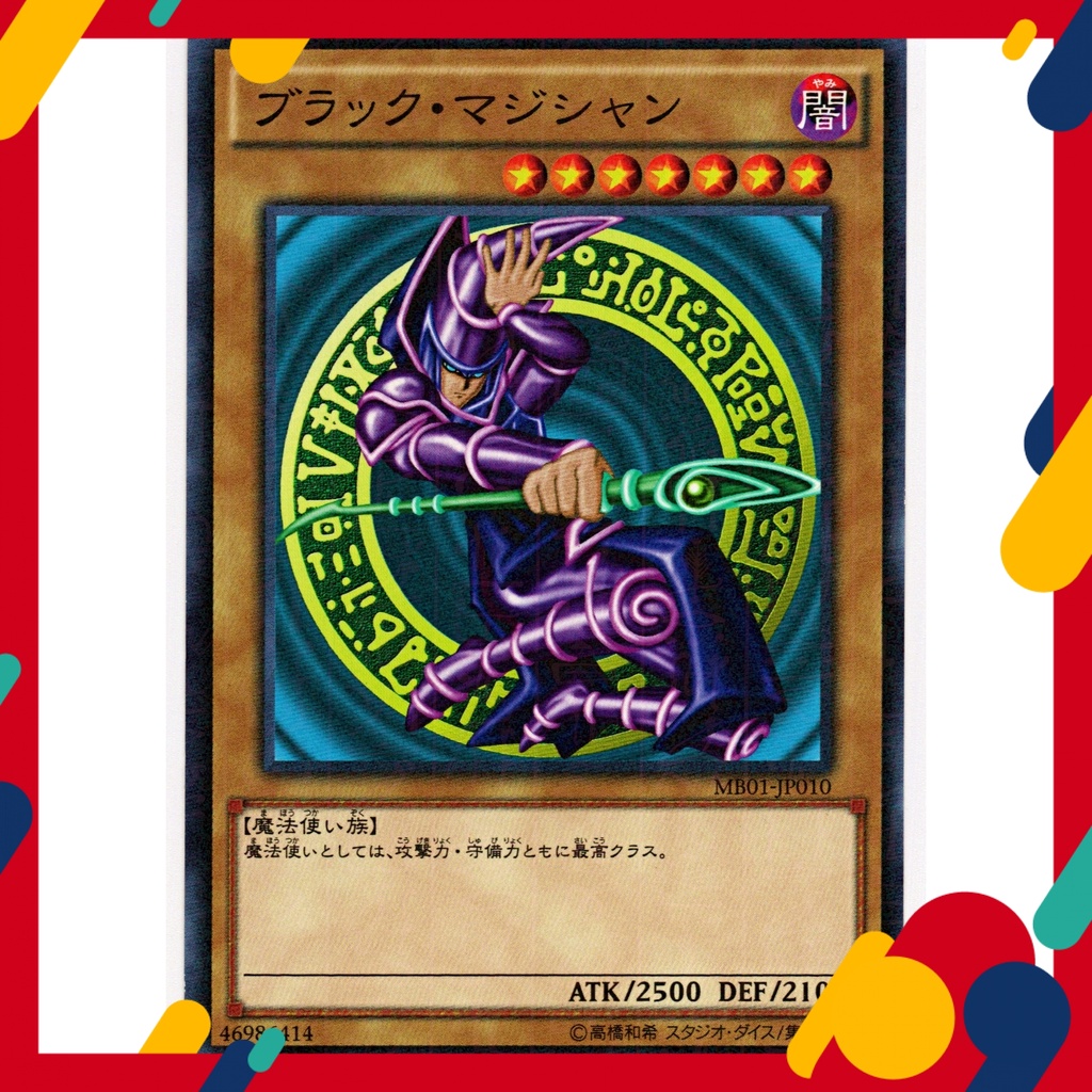 Yu-Gi-Oh Japanese MB01-JP010 Dark Magician Millenium Rare | Shopee Malaysia