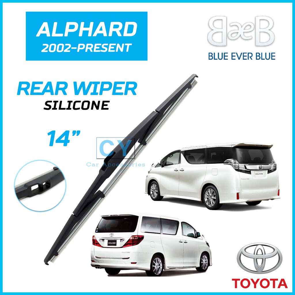 TOYOTA ALPHARD 2002 - 2020 Present | BEB SILICONE Rear Window Wiper ...