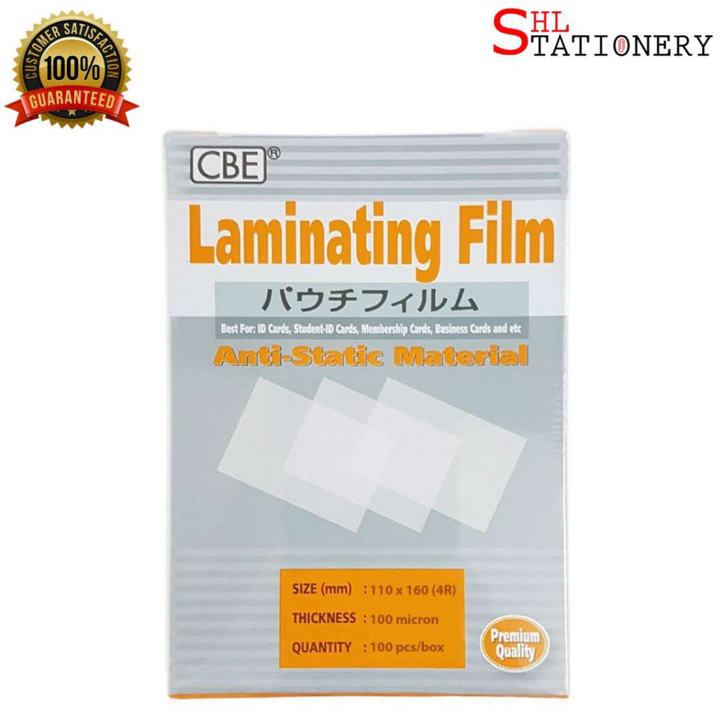 CBE 4R Laminating Film 110mm x 160mm 100pcs 100 micron / Laminate ...
