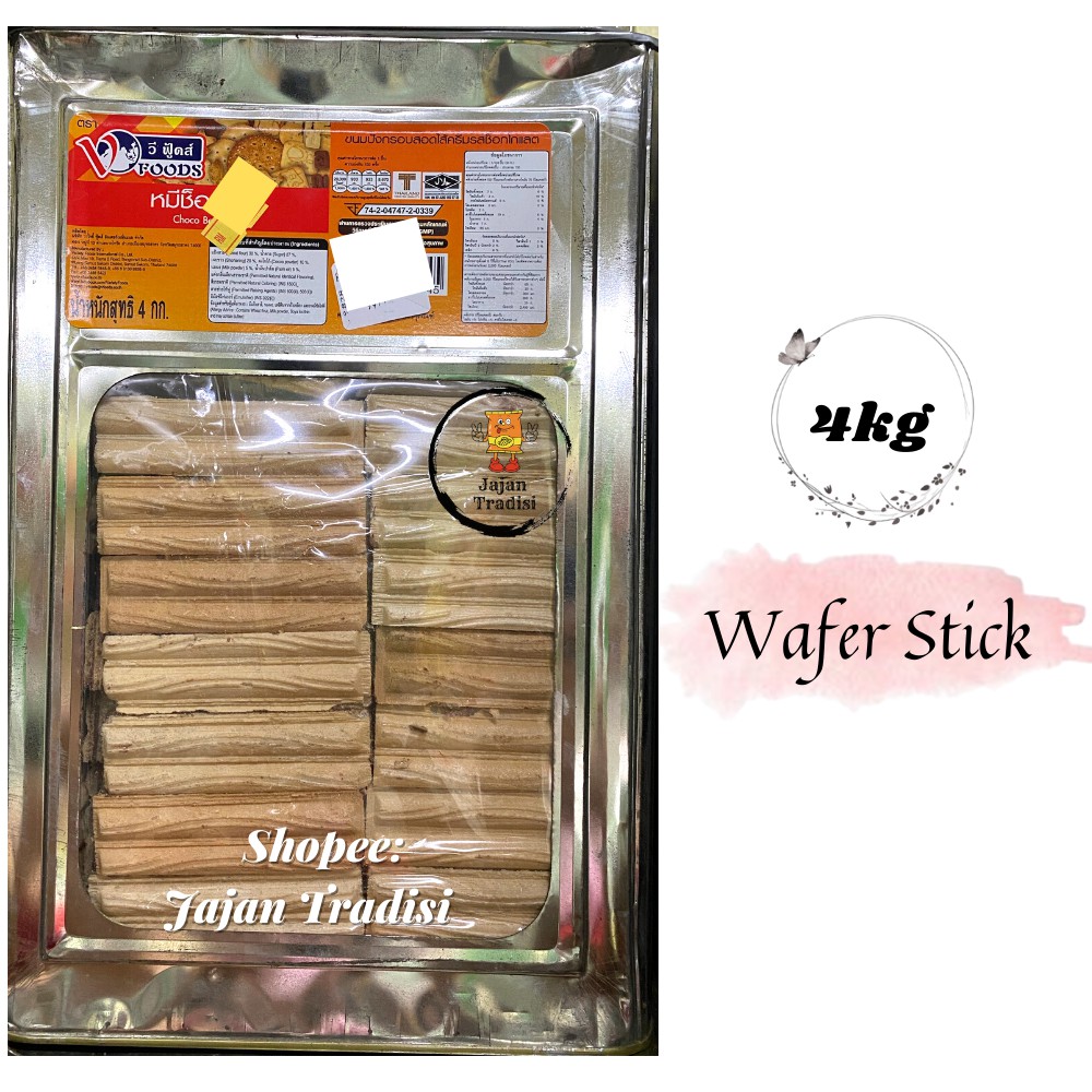 APOLLO WAFER STICK/ CHOCOLATE WAFER STICK [4KG] - BISKUT TIN | Shopee ...