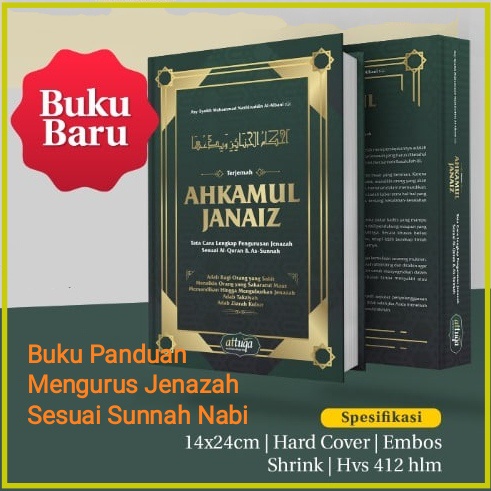 Ahkamul Janaiz Complete Procedures for the Management of the Dead ...