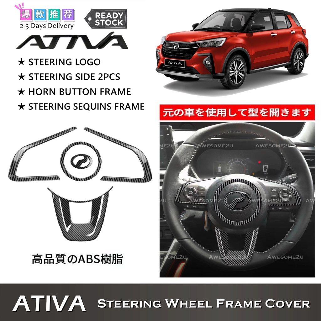 Awesome2u Perodua Ativa Carbon Fiber Steering Wheel Frame Cover Trim ...